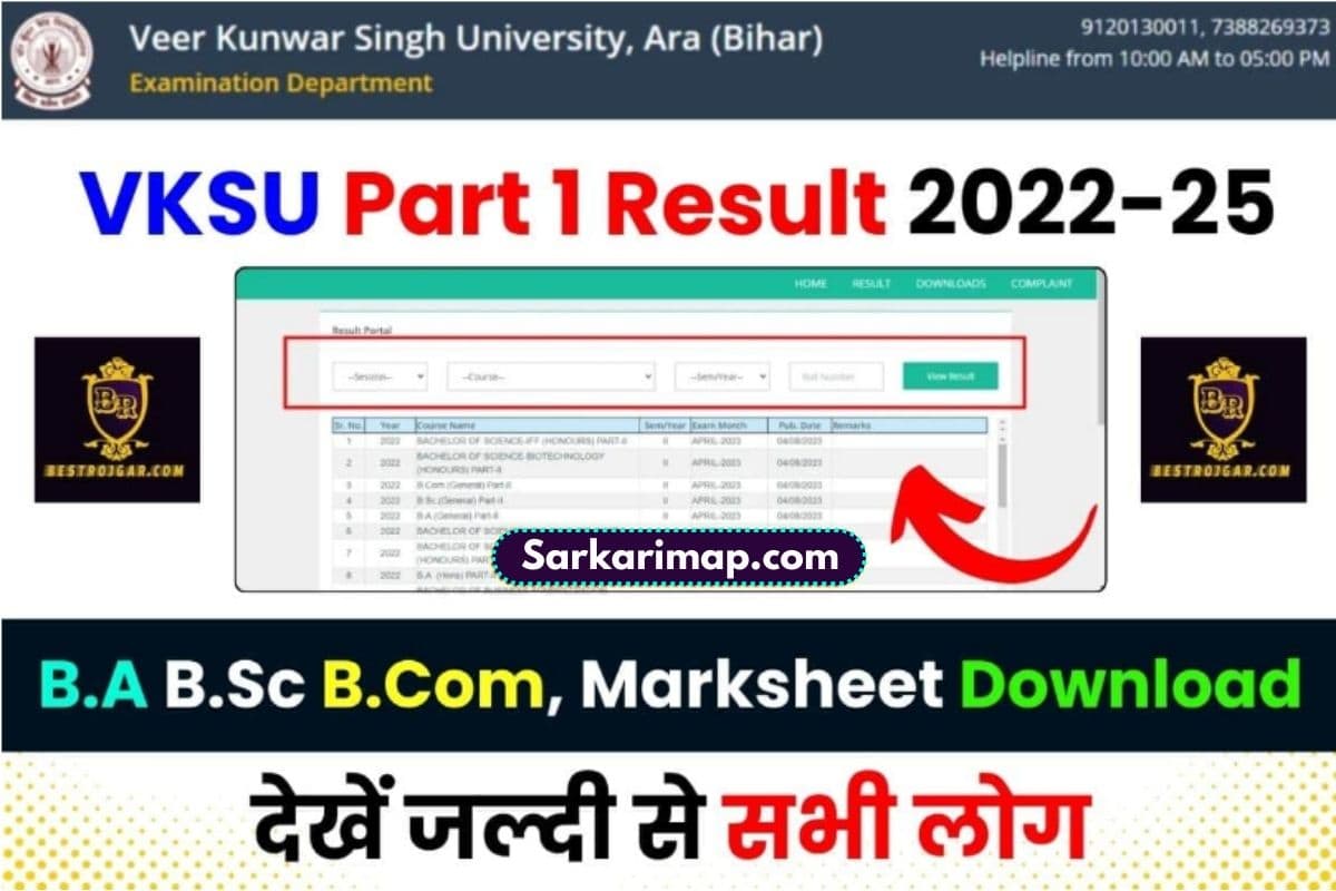 VKSU Part 1 Result 2022-25: BA. BSc. BCom Marksheet डाउनलोड करे जाने पूरी जानकारी हमारे बेवसाइट ...