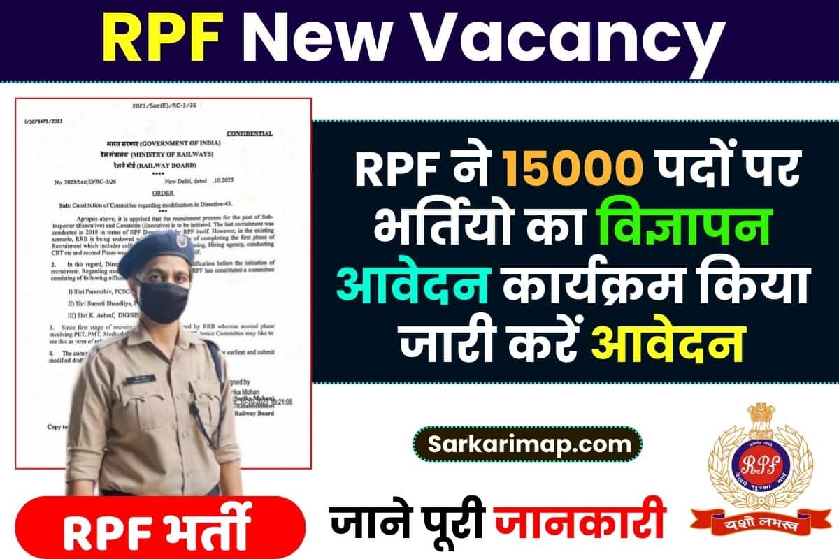 RPF Vacancy 2023 : RPF कांस्टेबल और SI के कुल 9500 पदों पर विज्ञापन और ...
