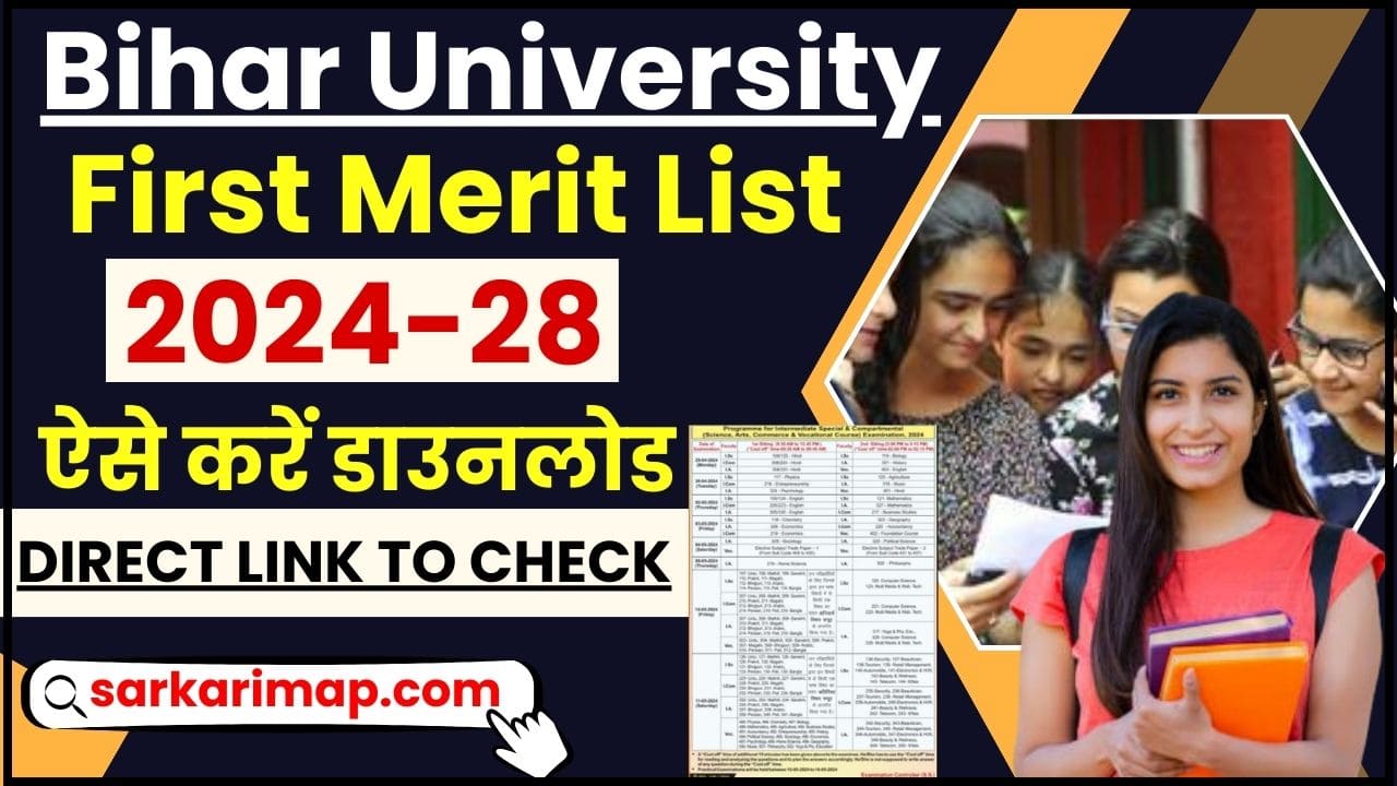Bihar University 1st Merit List 2024-28 : बिहार यूनिवर्सिटी का फर्स्ट ...